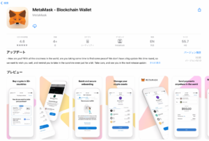 【OpenSea】iPadやスマホでNFTアートを出品する方法 | かそつーポイ活
