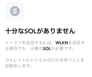 【M2E】Walken(ウォーケン)の遊び方・稼ぎ方を徹底解説 | かそつーポイ活