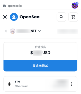 【OpenSea】iPadやスマホでNFTアートを出品する方法 | かそつーポイ活