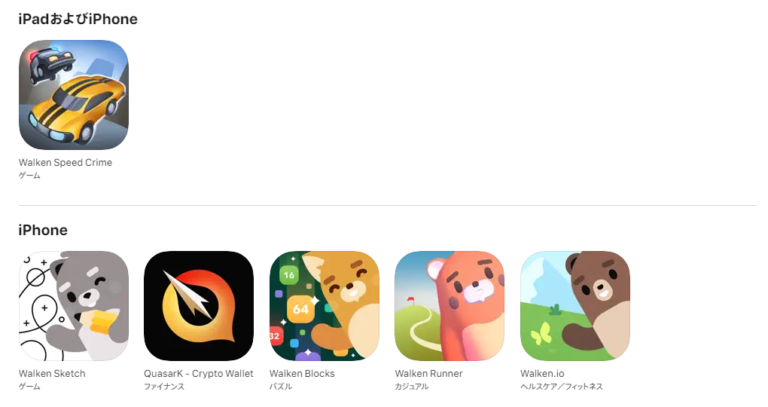 【M2E】Walken(ウォーケン)の遊び方・稼ぎ方を徹底解説 | かそつーポイ活